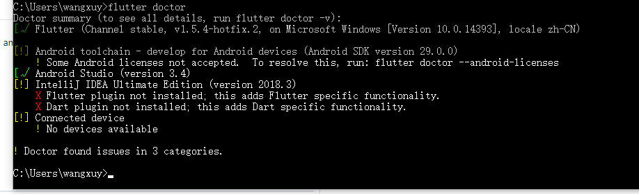Task 'assemble' not found in root project · Issue #35389 · flutter/flutter · GitHub
