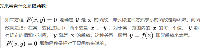 study/1.集合，逻辑，导数，函数.md at master · Cdjdsb/study · GitHub