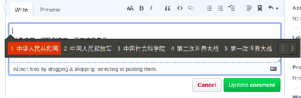 显示BUG · Issue #185 · libpinyin/ibus-libpinyin · GitHub