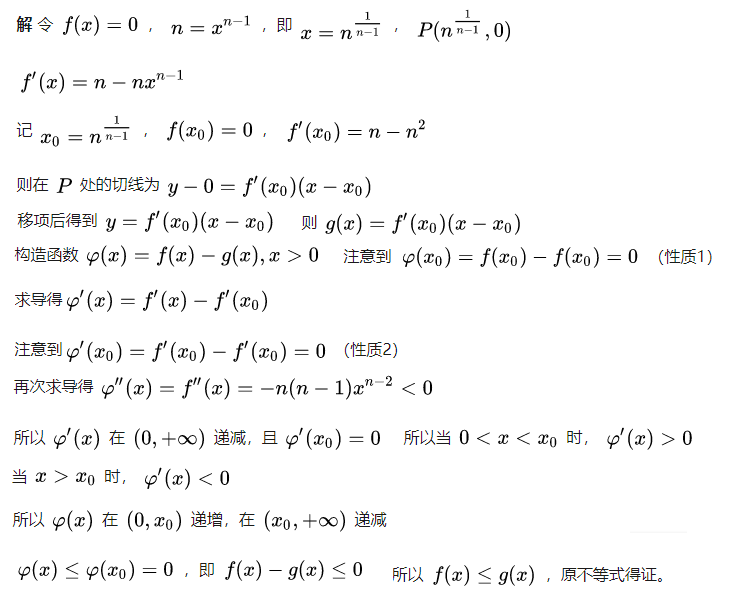 study/math/1.集合，逻辑，导数，函数.md at master · Cdjdsb/study · GitHub