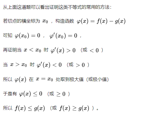 study/math/1.集合，逻辑，导数，函数.md at master · Cdjdsb/study · GitHub