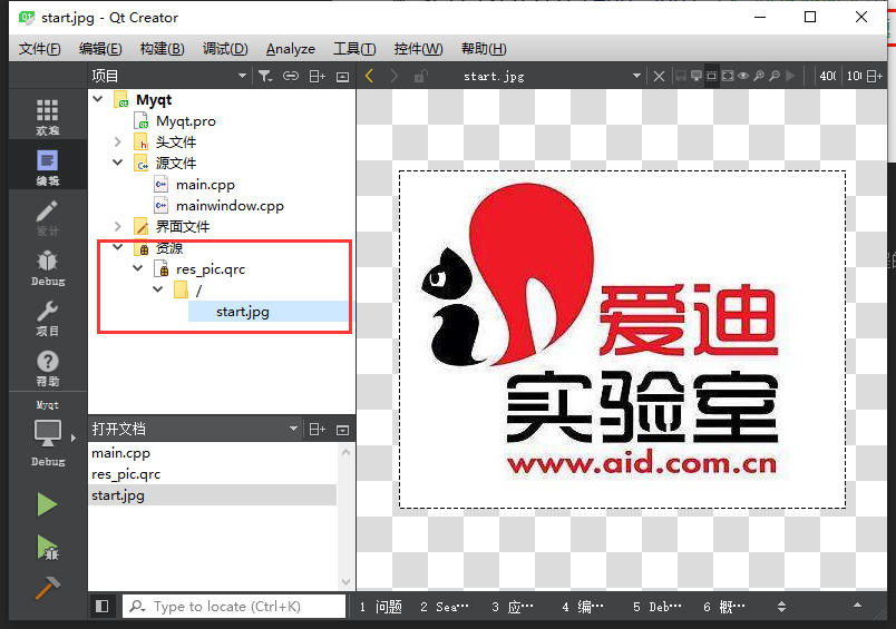 QT开发技巧精要-CSDN博客