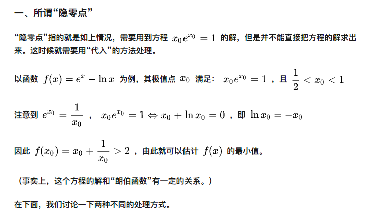 study/1.集合，逻辑，导数，函数.md at master · Cdjdsb/study · GitHub