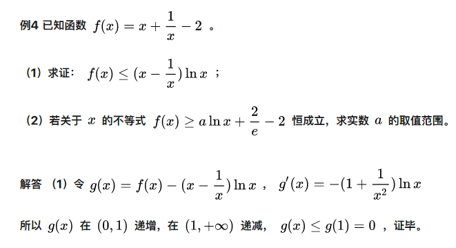 study/math/1.集合，逻辑，导数，函数.md at master · Cdjdsb/study · GitHub