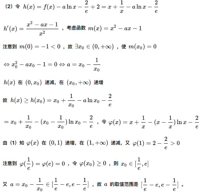 study/math/1.集合，逻辑，导数，函数.md at master · Cdjdsb/study · GitHub