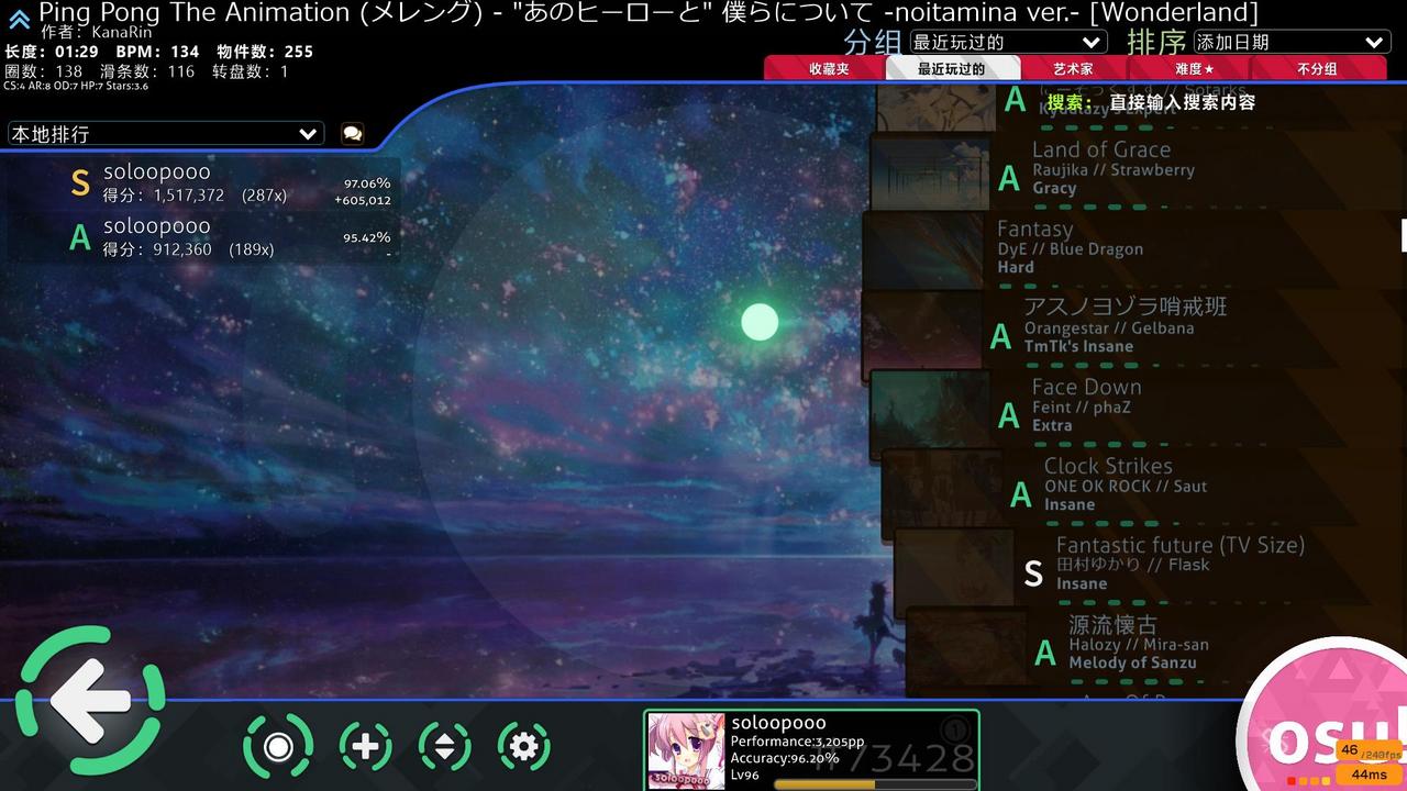 Osu!Skins - 第 2 页