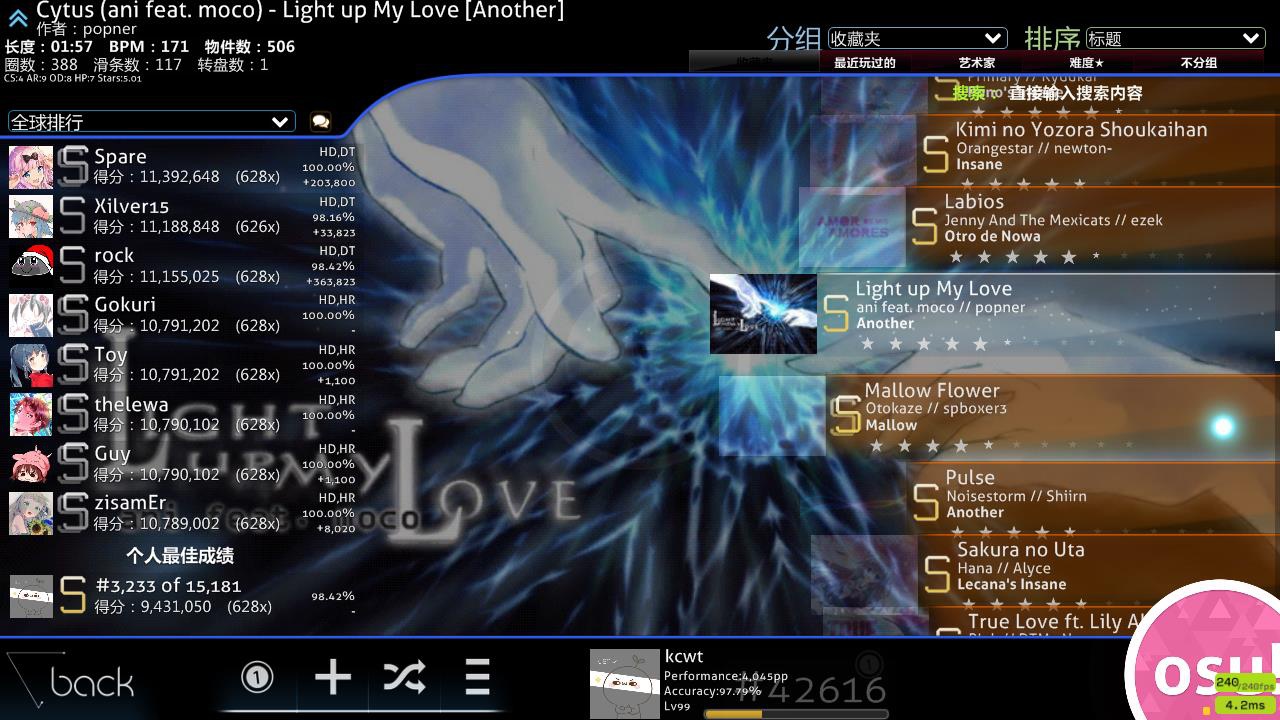 Osu!Skins