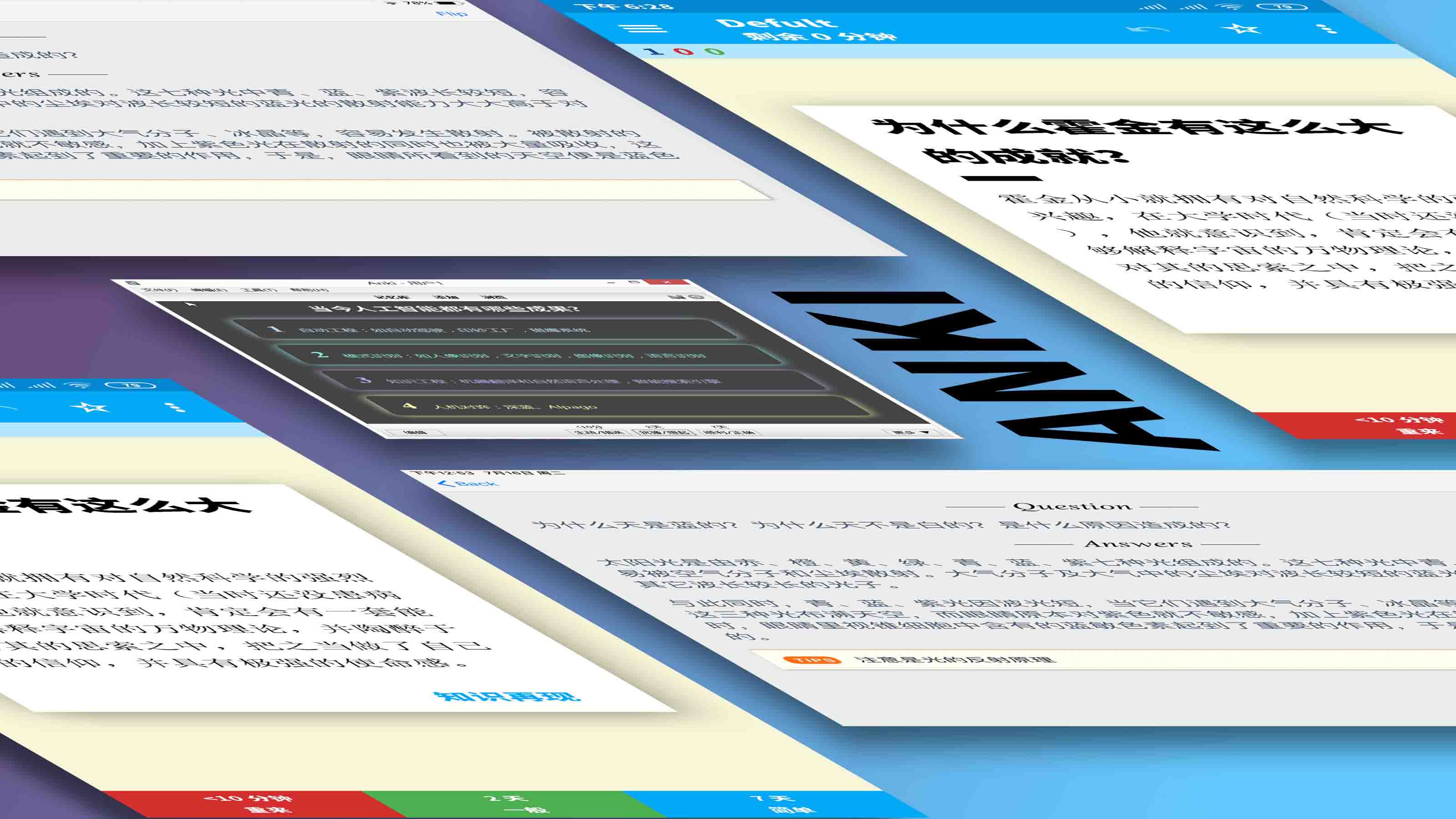 Sample (from 6 notes)