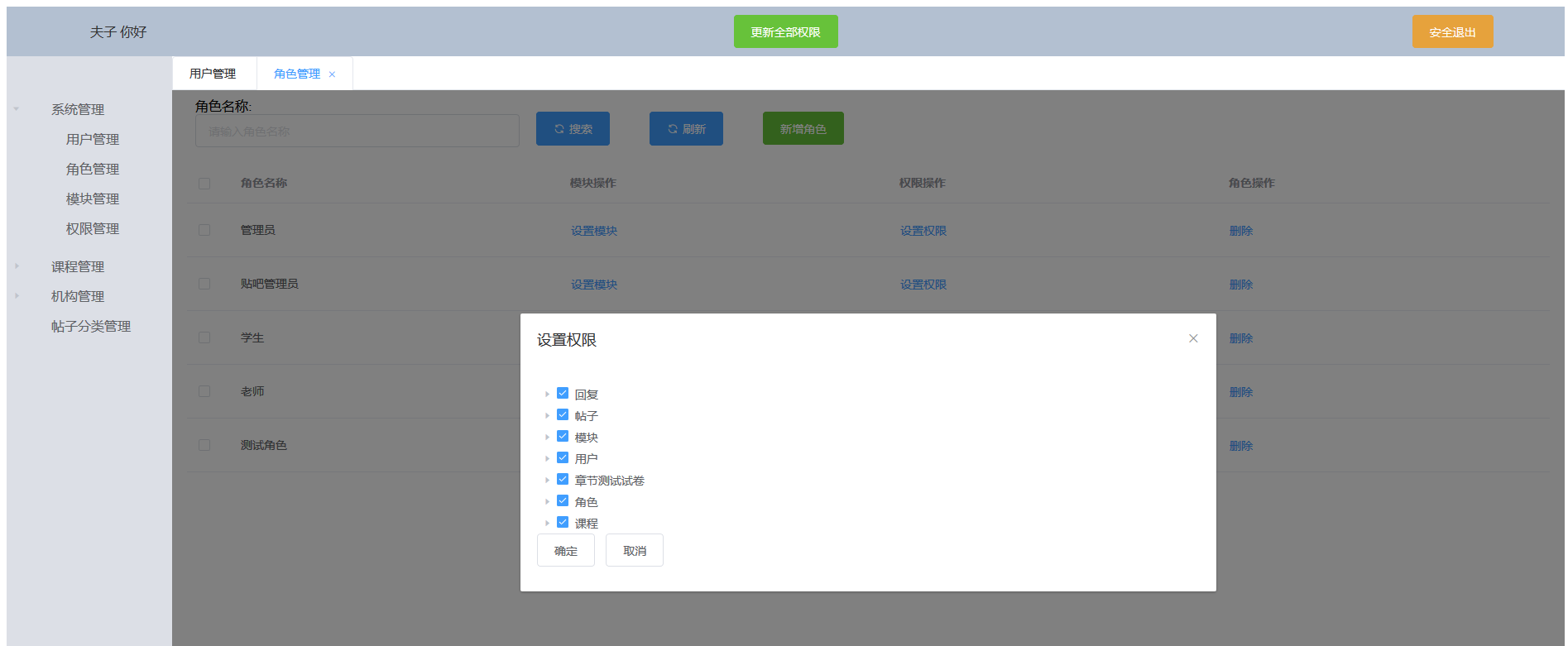 GitHub - guowenzhuang/IEP: 智慧教学平台