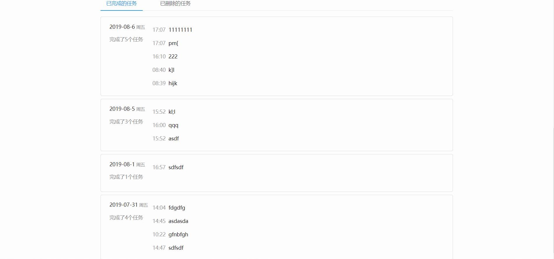 GitHub - 808Mak1r/tomato: 基于番茄工作法实现的集todolist于一身的番茄闹钟TS + React + Ant Design + axios
