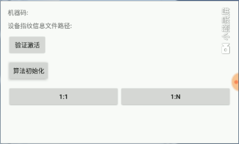 GitHub - CoreWise/FaceDemo: Face Recognition，人脸识别