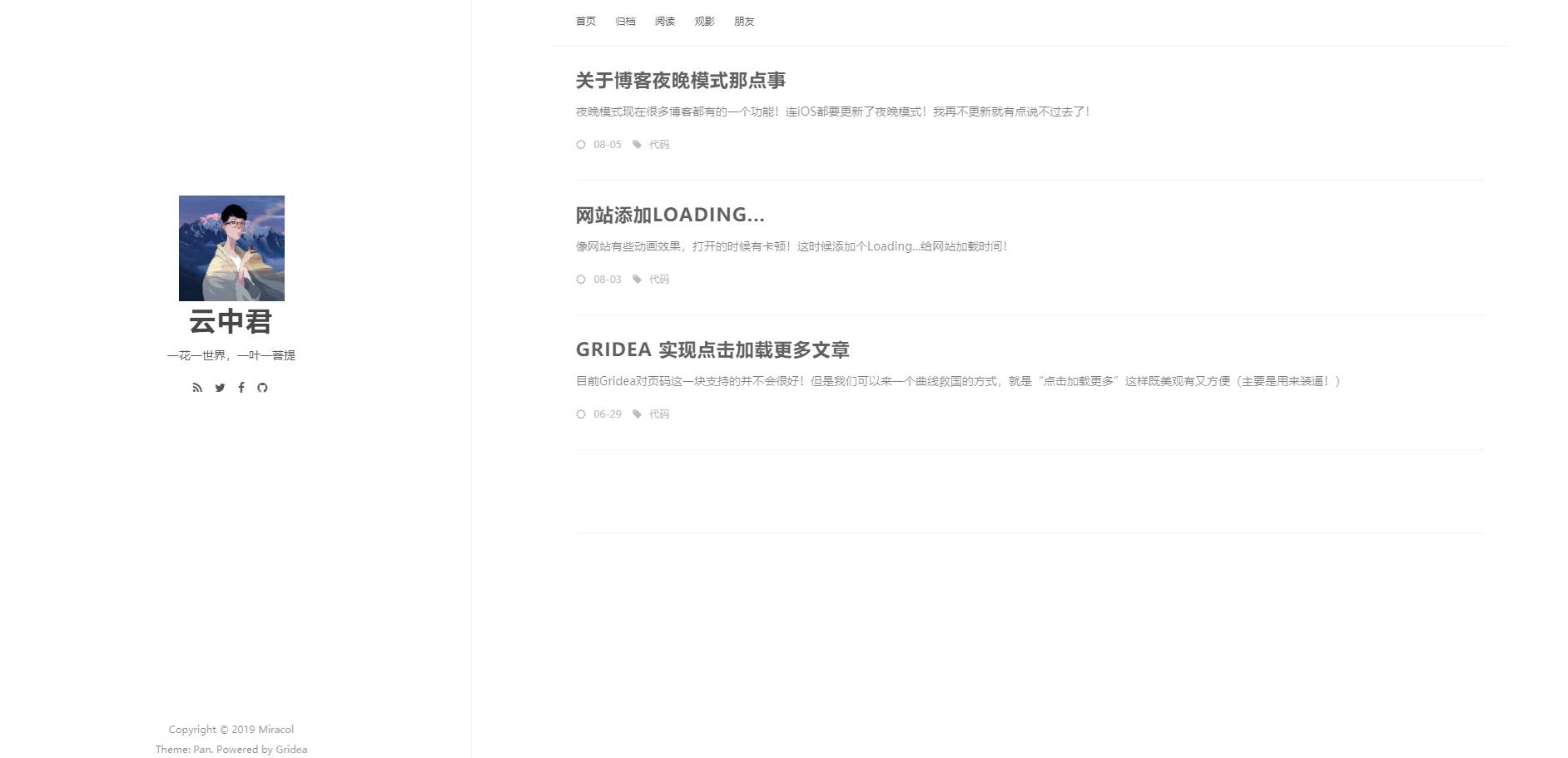 GitHub - alterfang/gridea-theme-Anatole