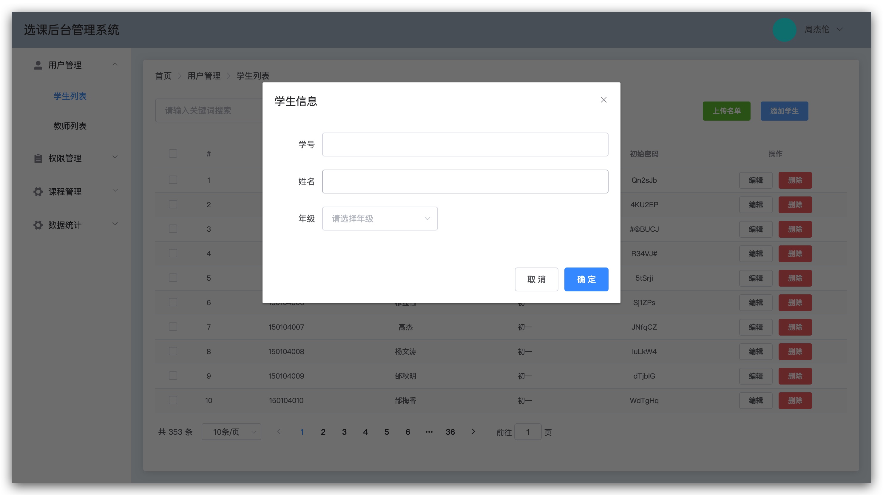GitHub - Dekuuuu/coursemanager-node: 基于 vue2.0 + element-ui + Node.js 开发的选课管理系统