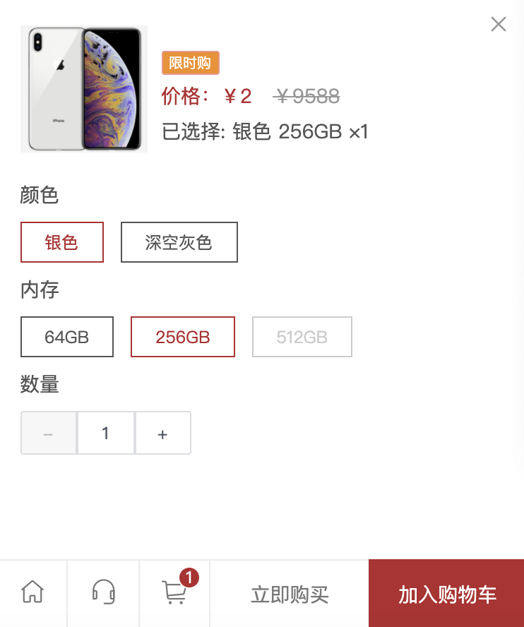 微信小程序 SKU设计与实现 前端 数据结构分析_微信小程序 sku 规格-CSDN博客