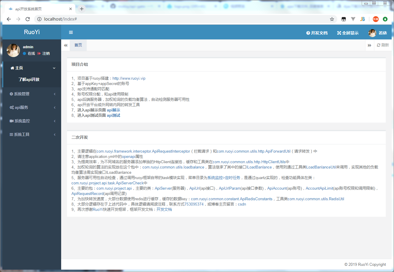Github Motisyapi Gate 一个api网关项目，可以当做api开放平台或外网转内网的转发工具 仅支持转发，基于client45，1