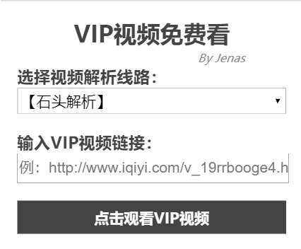 GitHub - PengJenas/vipvideo: VIP视频解析