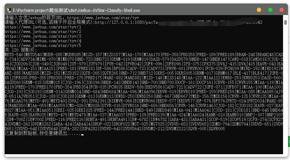 GitHub - peterrosetu/JavBus-Star-Classify: Python爬虫+Everything按女优名称整理本地AV资源（需要富强上网）