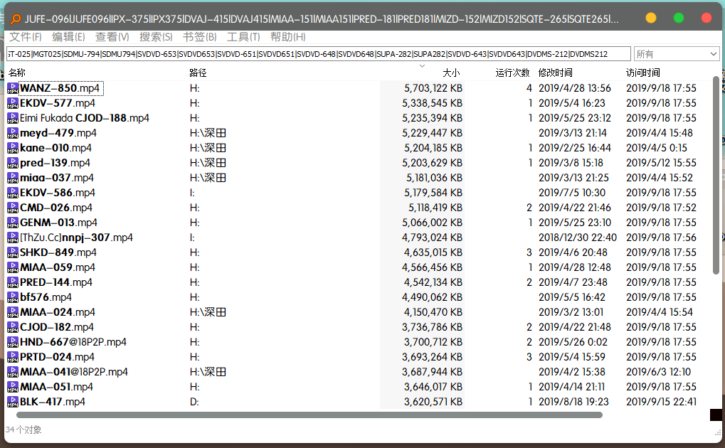 GitHub - peterrosetu/JavBus-Star-Classify: Python爬虫+Everything按女优名称整理本地AV资源（需要富强上网）