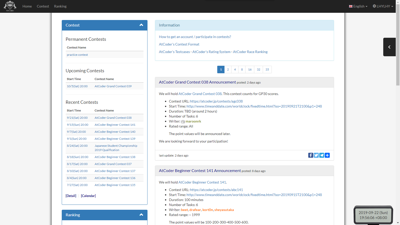 AtCoder從小白到大神的進階攻略 - ⎝⎛CodingNote.cc