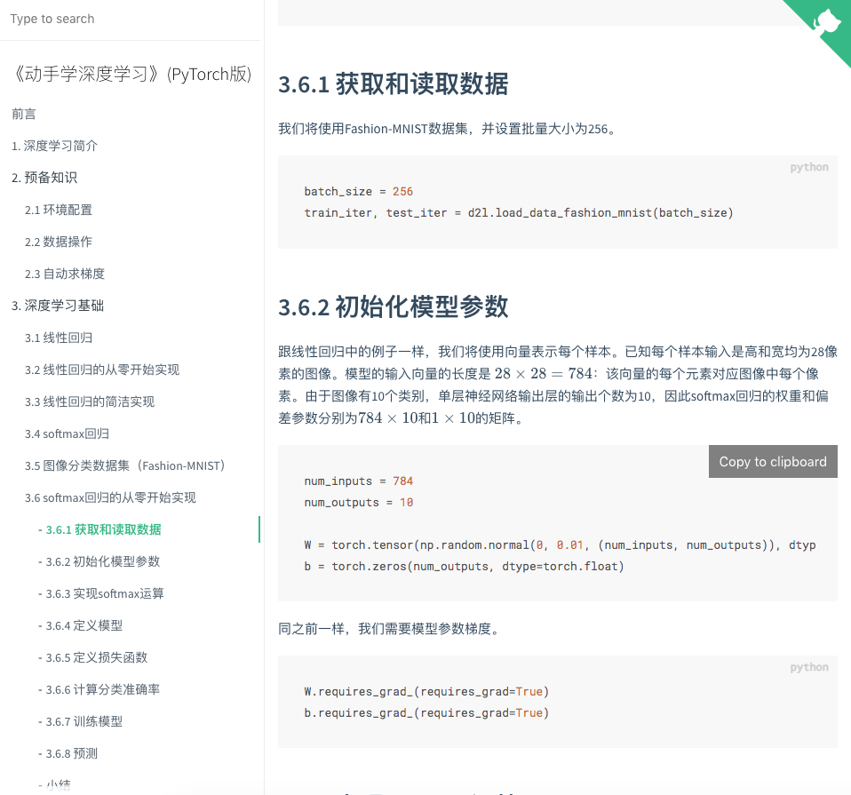 《动手学深度学习》(PyTorch版)本地WEB访问打开姿势 · Issue #34 · ShusenTang/Dive-into-DL-PyTorch · GitHub