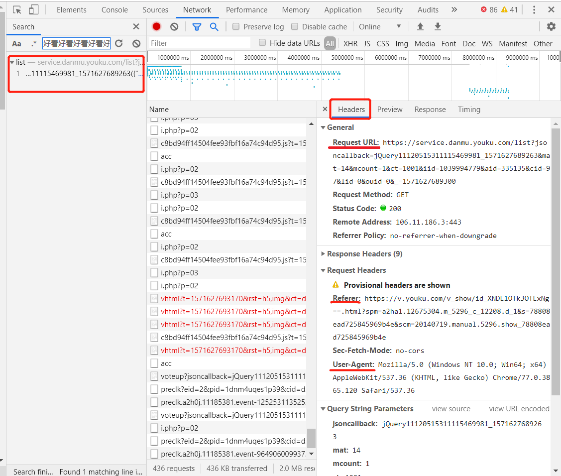 GitHub - kokozh/YOKU_python: 优酷影视弹幕词云分析