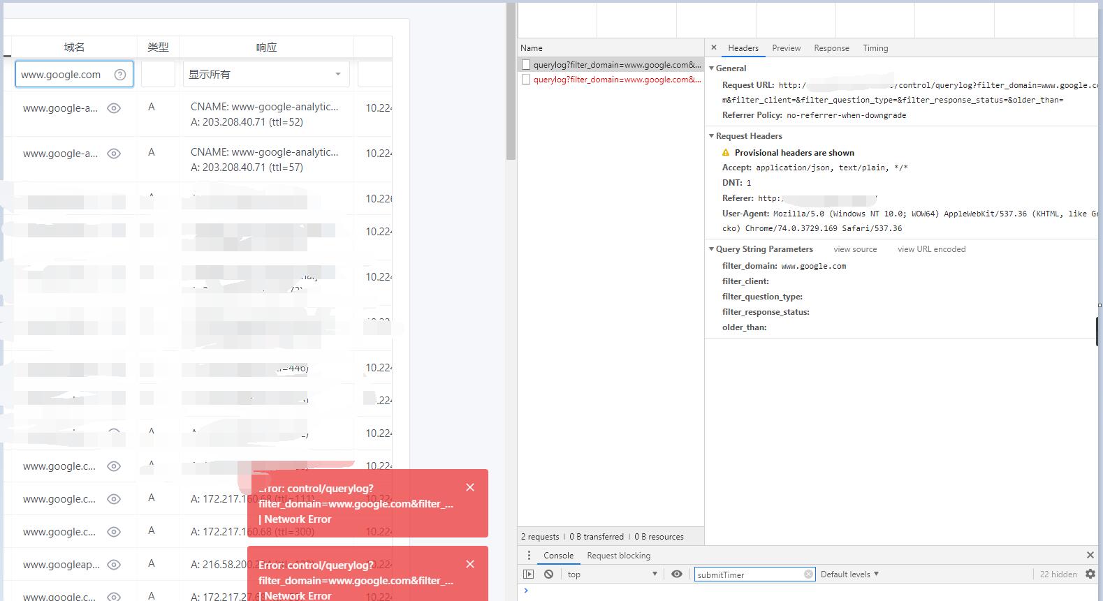 AdGuard Home v0.99.0 query log search timeout · Issue #1102 · AdguardTeam/AdGuardHome · GitHub