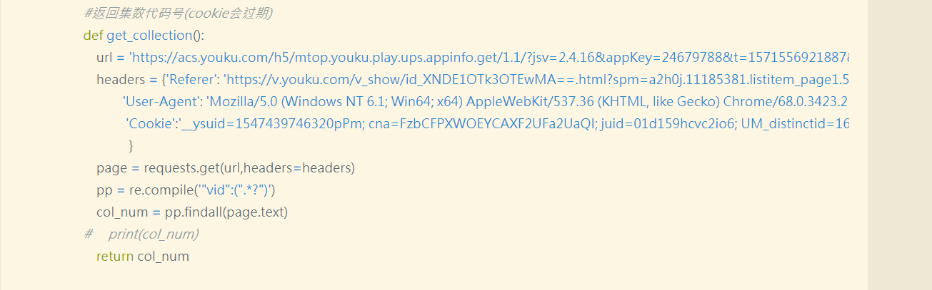 GitHub - kokozh/YOKU_python: 优酷影视弹幕词云分析