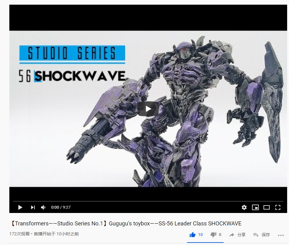 TRANSFORMERS STUDIO SERIES LEADER CLASS SS-56 SHOCKWAVE | TFW2005 - The ...