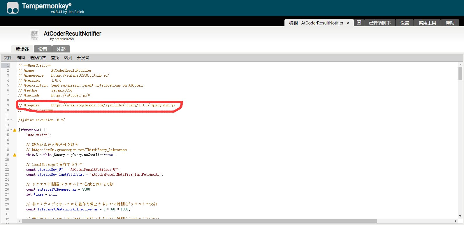 AtCoder从小白到大神的进阶攻略 - 洛谷专栏