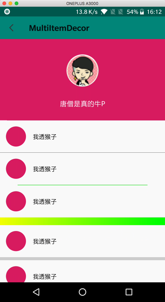 GitHub - simplepeng/ItemDecor: 🔥🔥🔥 - RecyclerView的ItemDecoration简易写法，轻松实现RecyclerView的Divider。