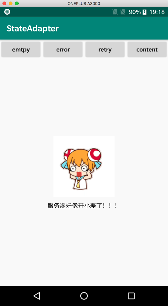 GitHub - simplepeng/StateAdapter: 🔥🔥🔥 - 用装饰器模式给RecyclerView添加一个有加载状态的Adapter(loading,empty,error ...