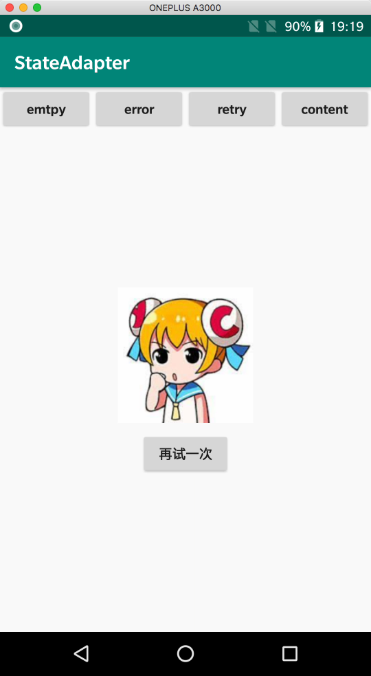 GitHub - simplepeng/StateAdapter: 🔥🔥🔥 - 用装饰器模式给RecyclerView添加一个有加载状态的Adapter(loading,empty,error ...