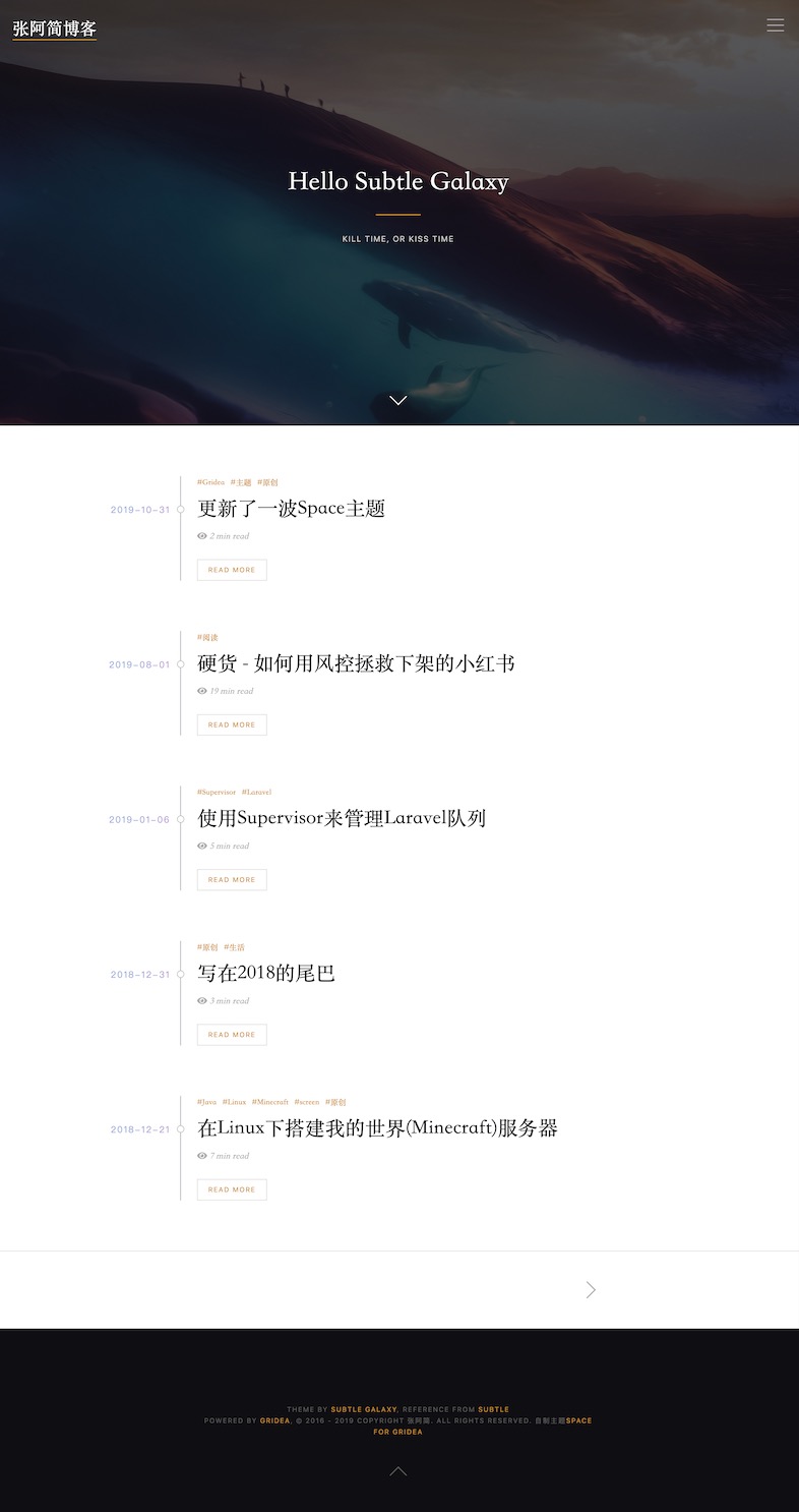 gridea-theme-subtle-galaxy: 基于静态博客生成器Gridea的简洁现代风博客网站主题「Subtle Galaxy」