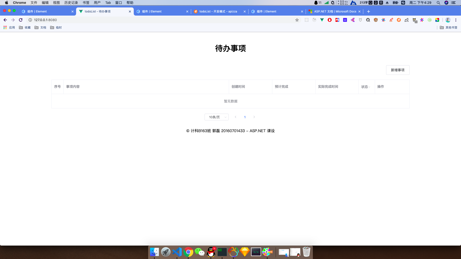 GitHub - arleyGuoLei/todoList: 本"项目"(Demo)为学校asp课设，使用`ASP.NET Core api` 和 `VUE`搭建，包含具体文档和如何完成的DEMO。