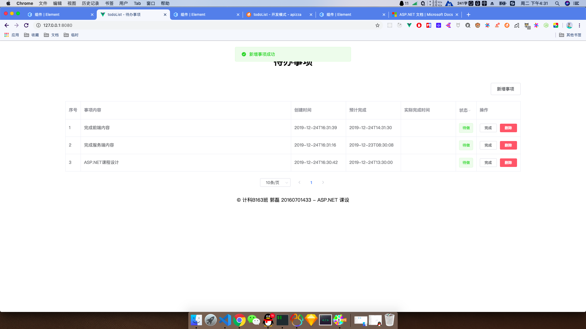GitHub - arleyGuoLei/todoList: 本"项目"(Demo)为学校asp课设，使用`ASP.NET Core api` 和 `VUE`搭建，包含具体文档和如何完成的DEMO。