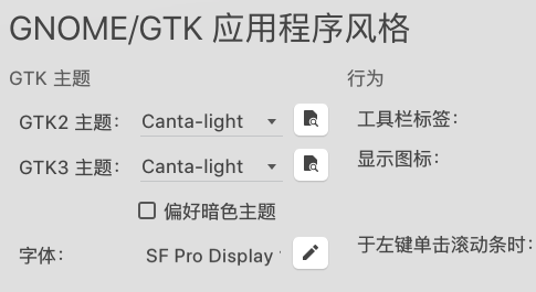 GitHub - xMuu/arch-kde-fontconfig: Arch Linux KDE Font Config
