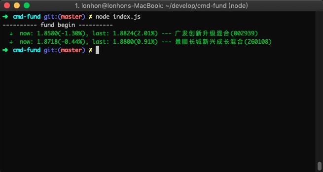 GitHub - LonHon/cmd-asset: 一个在命令行显示基金信息的项目