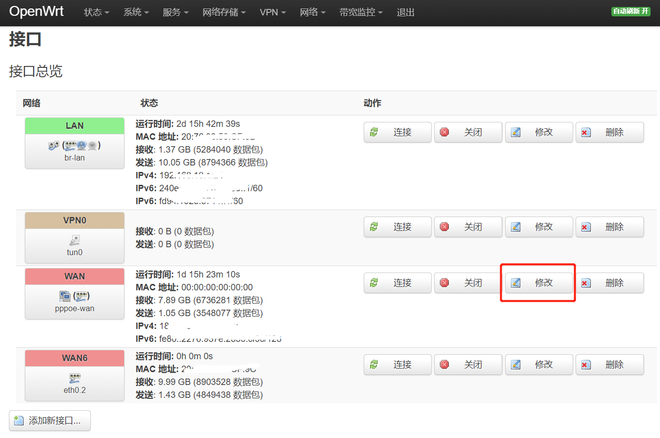 loyolife | 高效工作，轻松生活~ | 悠哉知识集 - Wifi状态下，微信打不开公众号图片，可是用流量就能正常打开，解决方式！