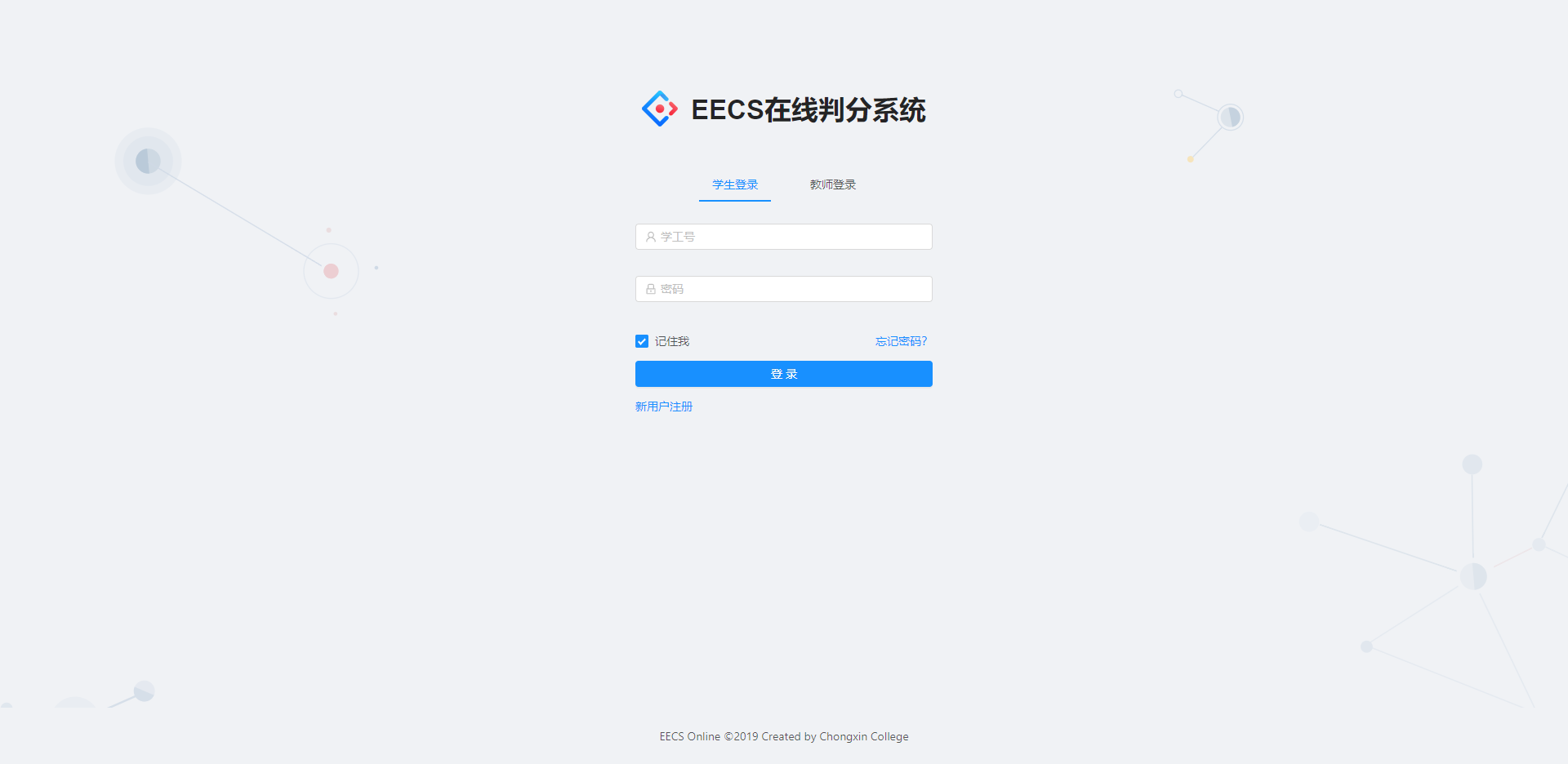 GitHub - luhc228/eecs-online: EECS在线评分系统