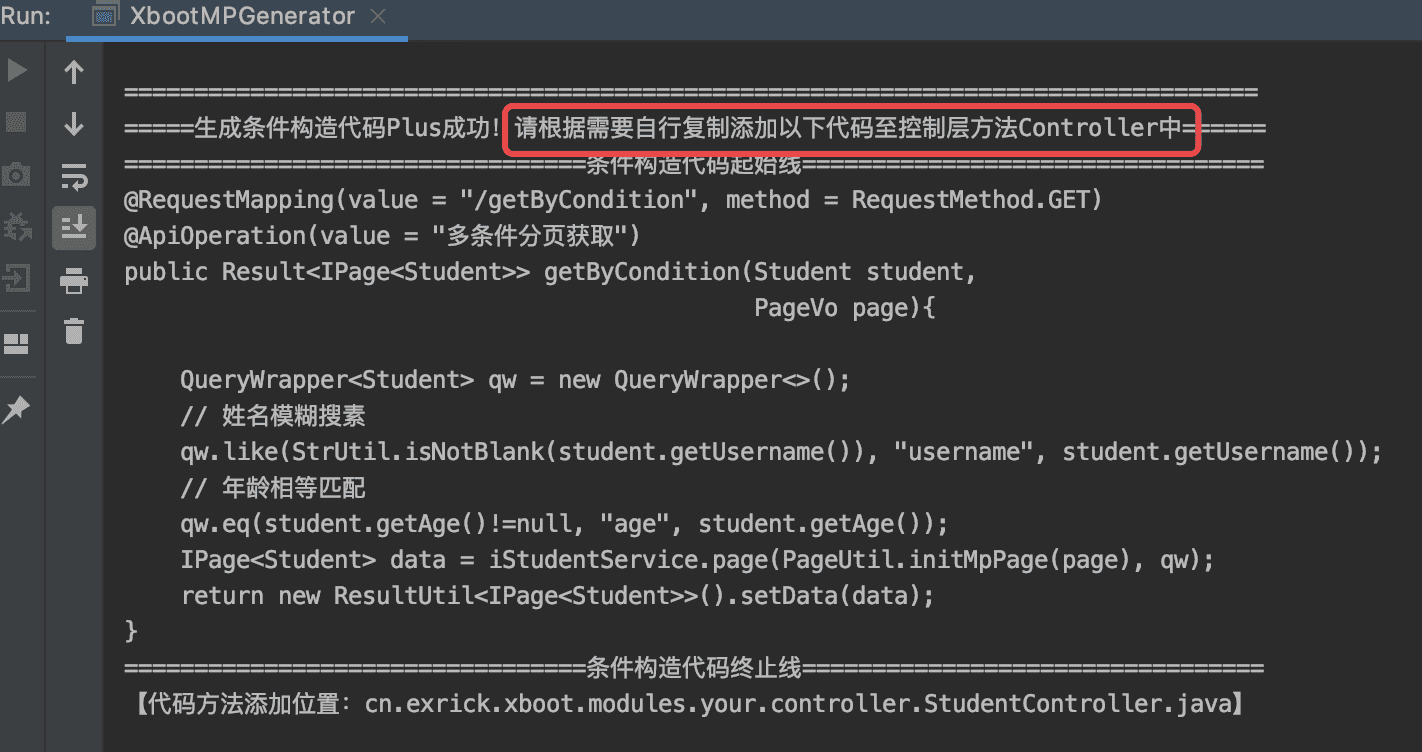 如何使用XBoot后端在30秒内开发出增删改接口 · Exrick/xboot Wiki · GitHub