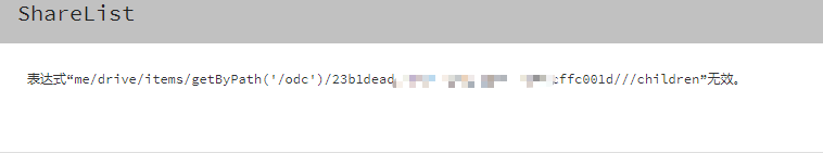 有隐藏目录的功能吗? · Issue #113 · reruin/sharelist · GitHub