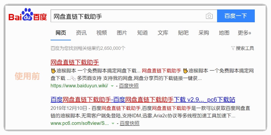GitHub - fanjunfate/mactype-1: 油猴脚本 配合 Mactype 实现Chrome，Edge等不支持关闭 ...