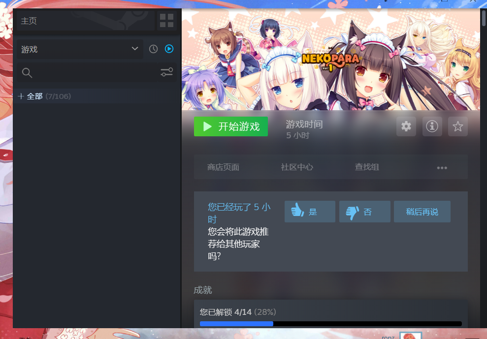 Advice on Transparence upgrade · Issue #13 · Jack-Myth/Threshold-Miku · GitHub