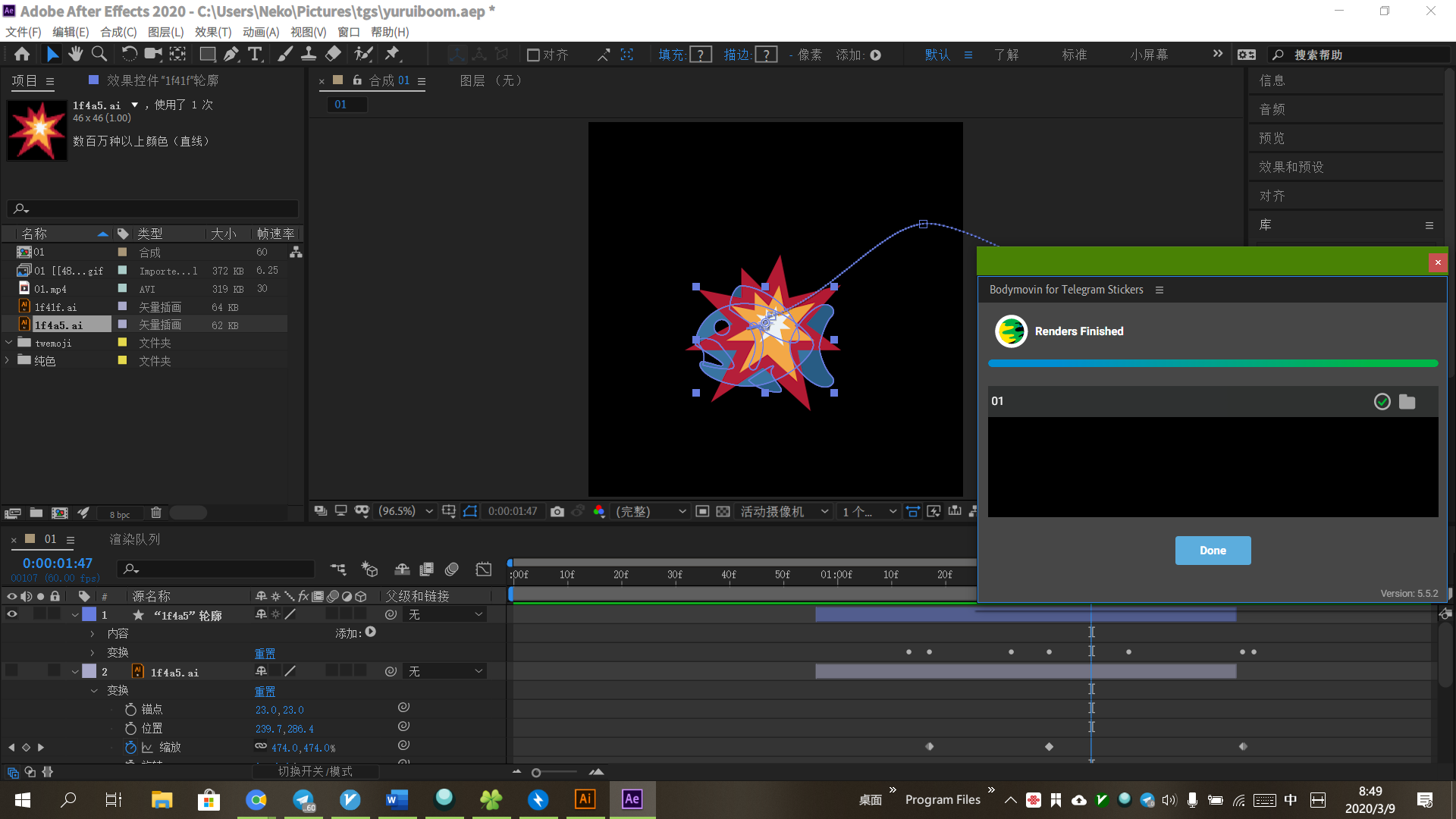 GitHub - OverflowCat/TwemojiAnimated: A funny ANIMATED sticker set for Telegram.