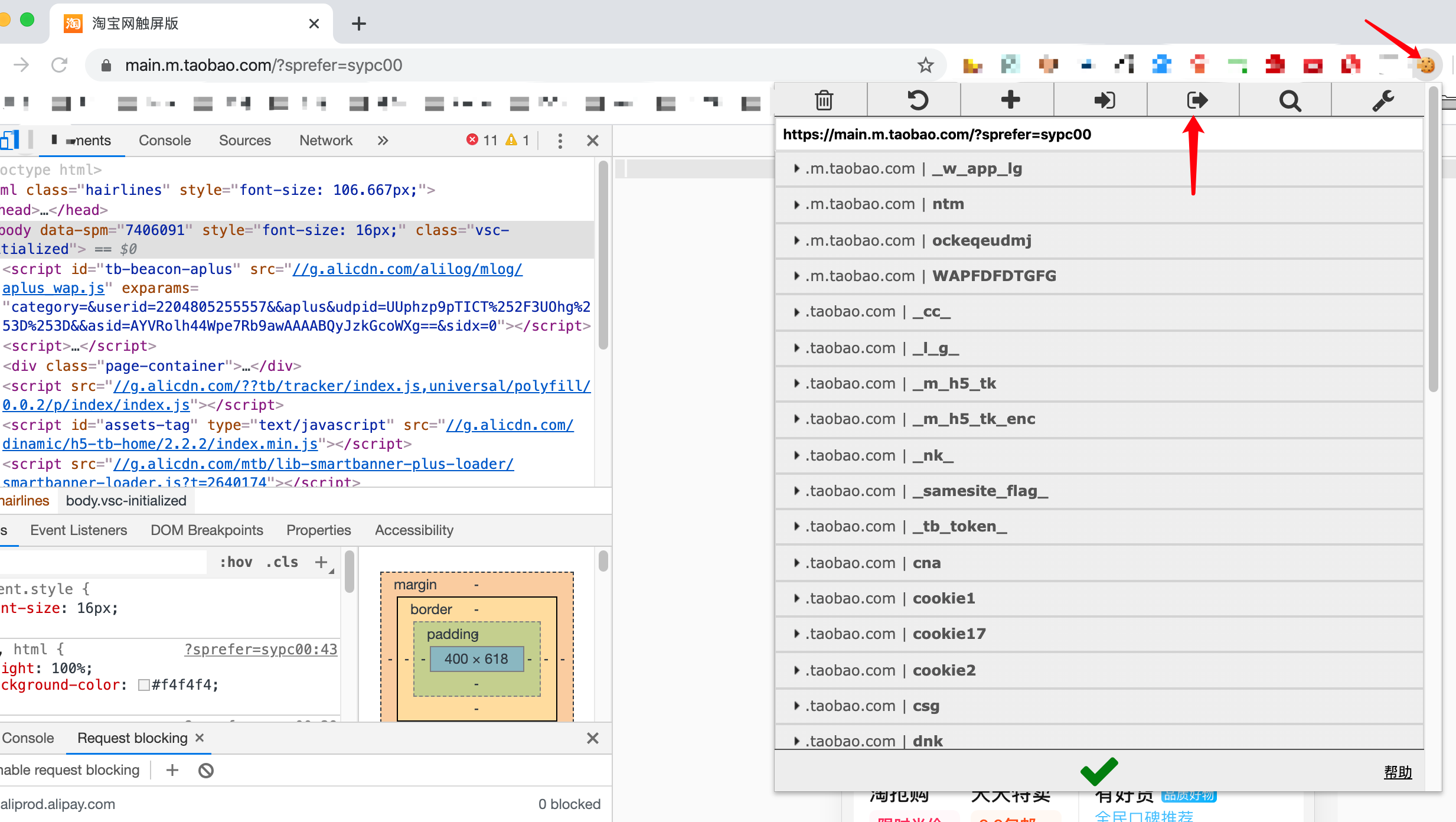 写了个脚本刷阿里小号-美国VPS综合讨论-全球主机交流论坛 - Powered by Discuz!