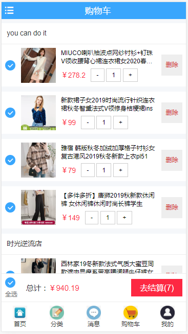 GitHub - sunshime/shop-react: 这是一个基于react做的一个商城移动端