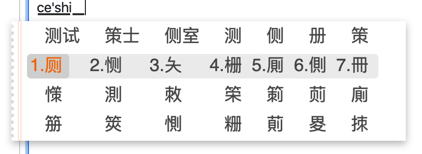 Rime 设置卷轴模式？ · Issue #532 · rime/home · GitHub