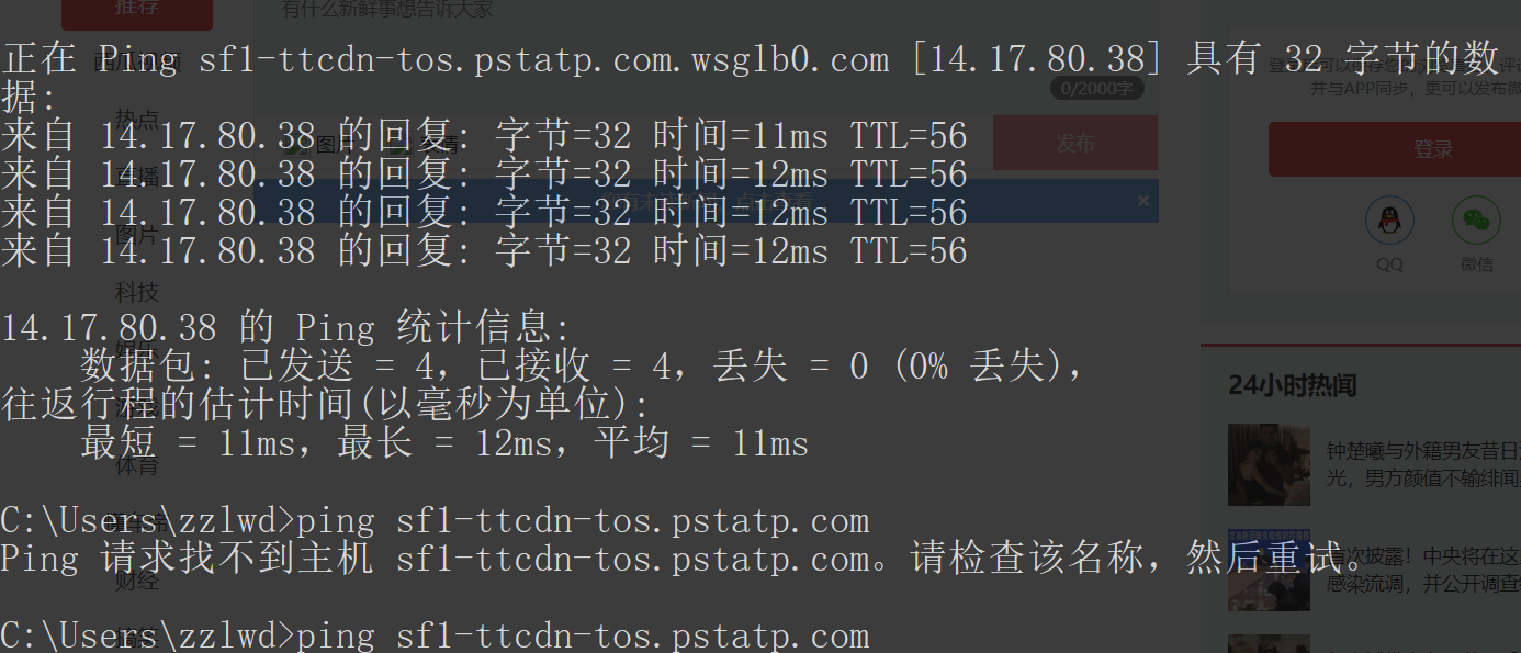 ShadowSocksR Plus +广告屏蔽功能可能会导致无法加载部分网站 · Issue #4156 · coolsnowwolf/lede · GitHub