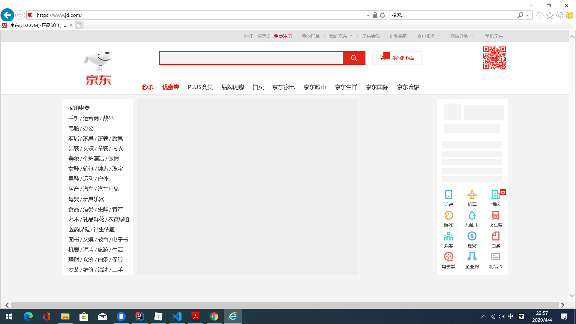 4月4日网站变灰实录 - YYSd_jq - 博客园